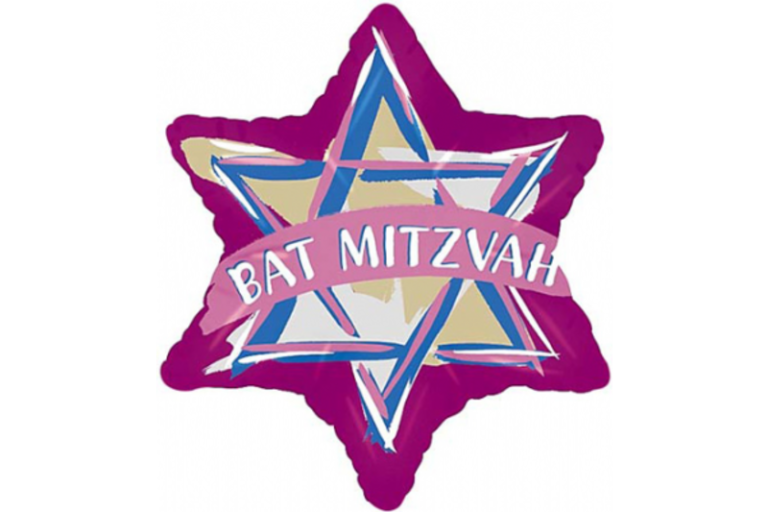 Bat Mitzvah of Simone Tabak led by Rabbi Michael Hess Webber and Jon ...