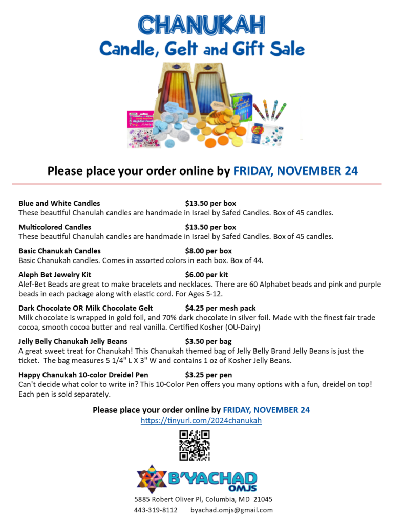 Chanukah Candle and Gelt Sale | Columbia Jewish Congregation ...