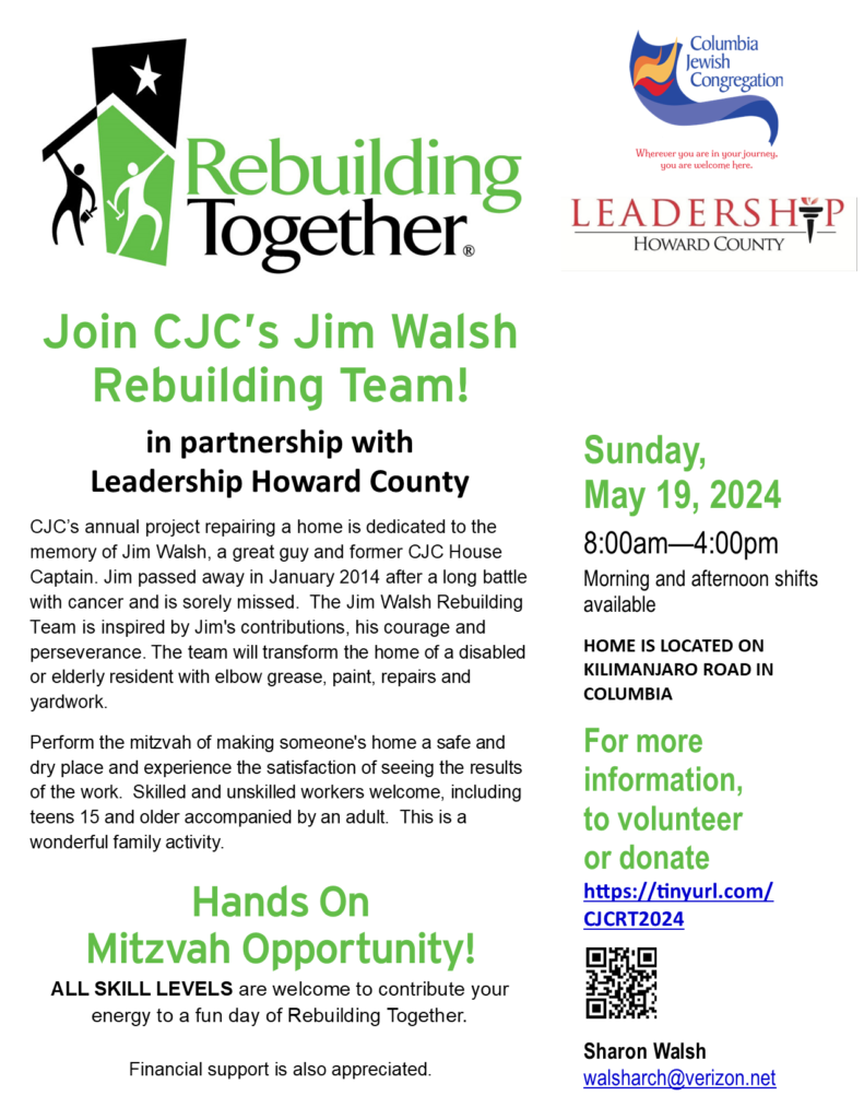 Rebuilding Together | Columbia Jewish Congregation - Reconstructionist ...